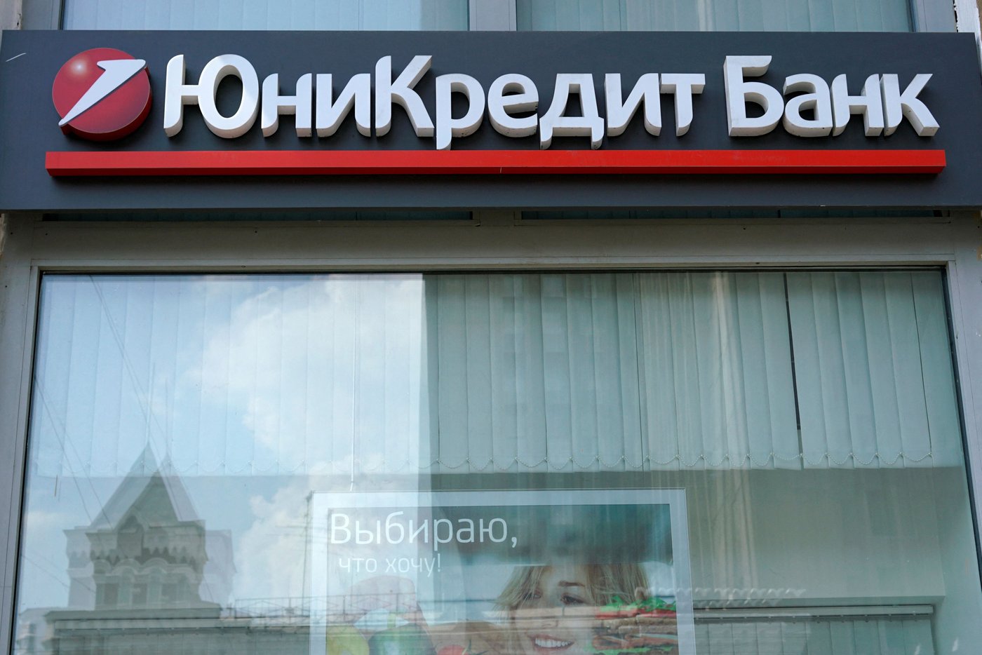 Ukraine-Krieg: Unicredit wehrt sich gegen EZB-Forderung zum Russland ... Ukraine-Krieg: Unicredit wehrt sich gegen EZB-Forderung zum Russland ...