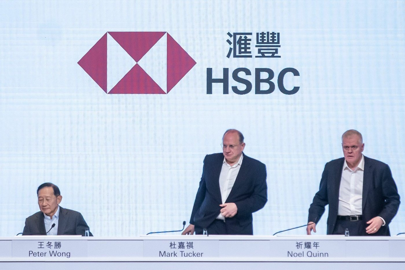 HSBC-Management gewinnt Machtkampf gegen chinesischen Großaktionär Ping An
