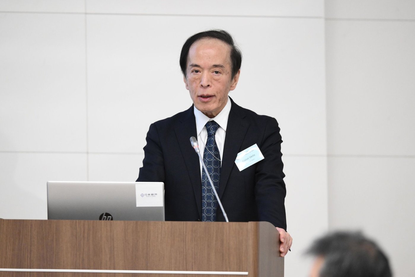 Geldpolitik: Japans BIP schrumpft weniger als gedacht