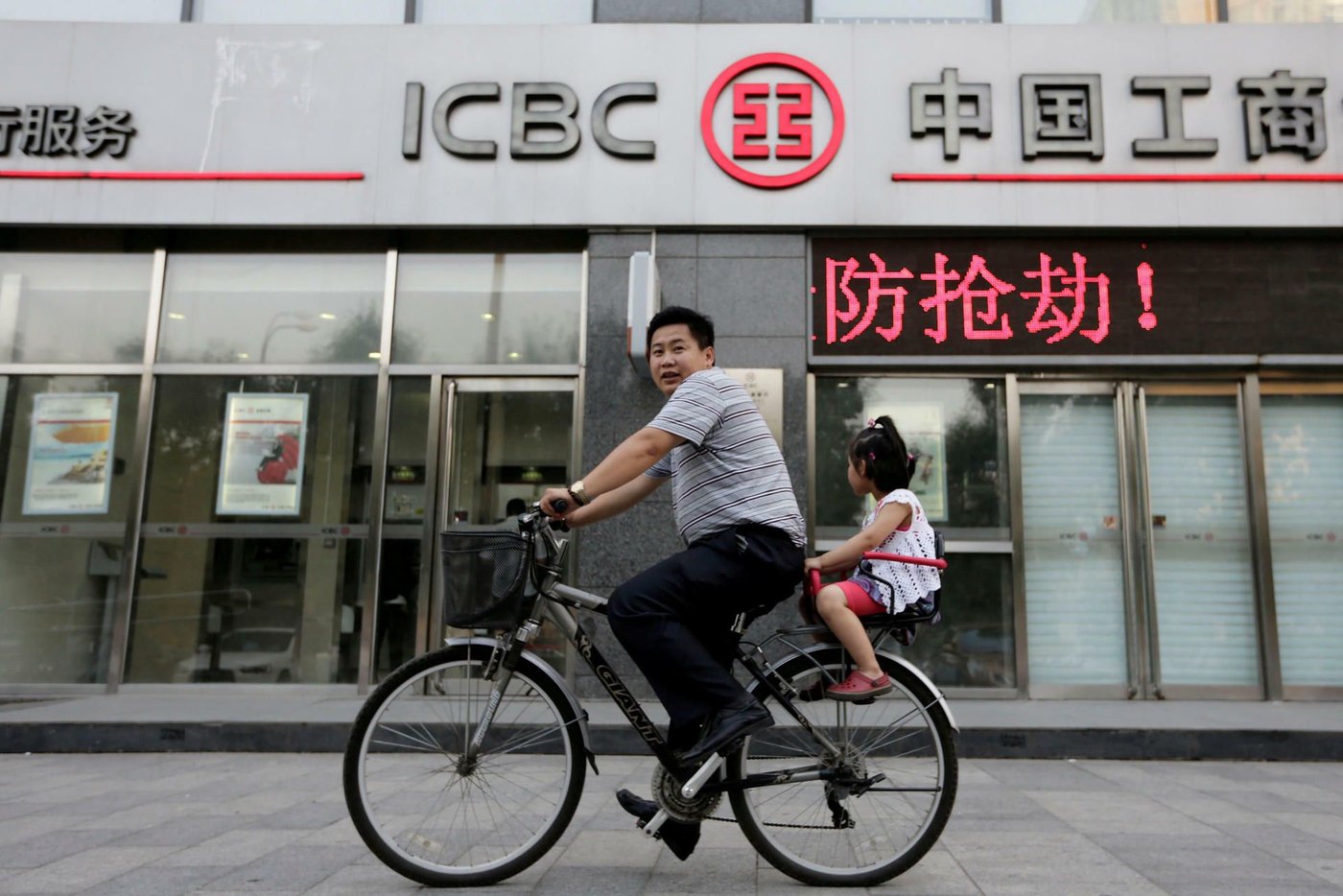 ICBC: Chinas größte Bank überrascht die Analysten